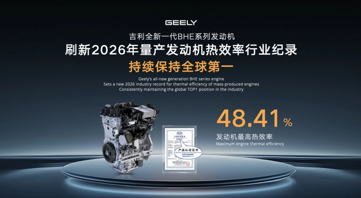 Geely Claims Its New AI-Driven Hybrid Tech Hits 106 MPG, Beating Toyota ...